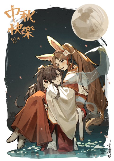 「princess carry」 illustration images(Latest)