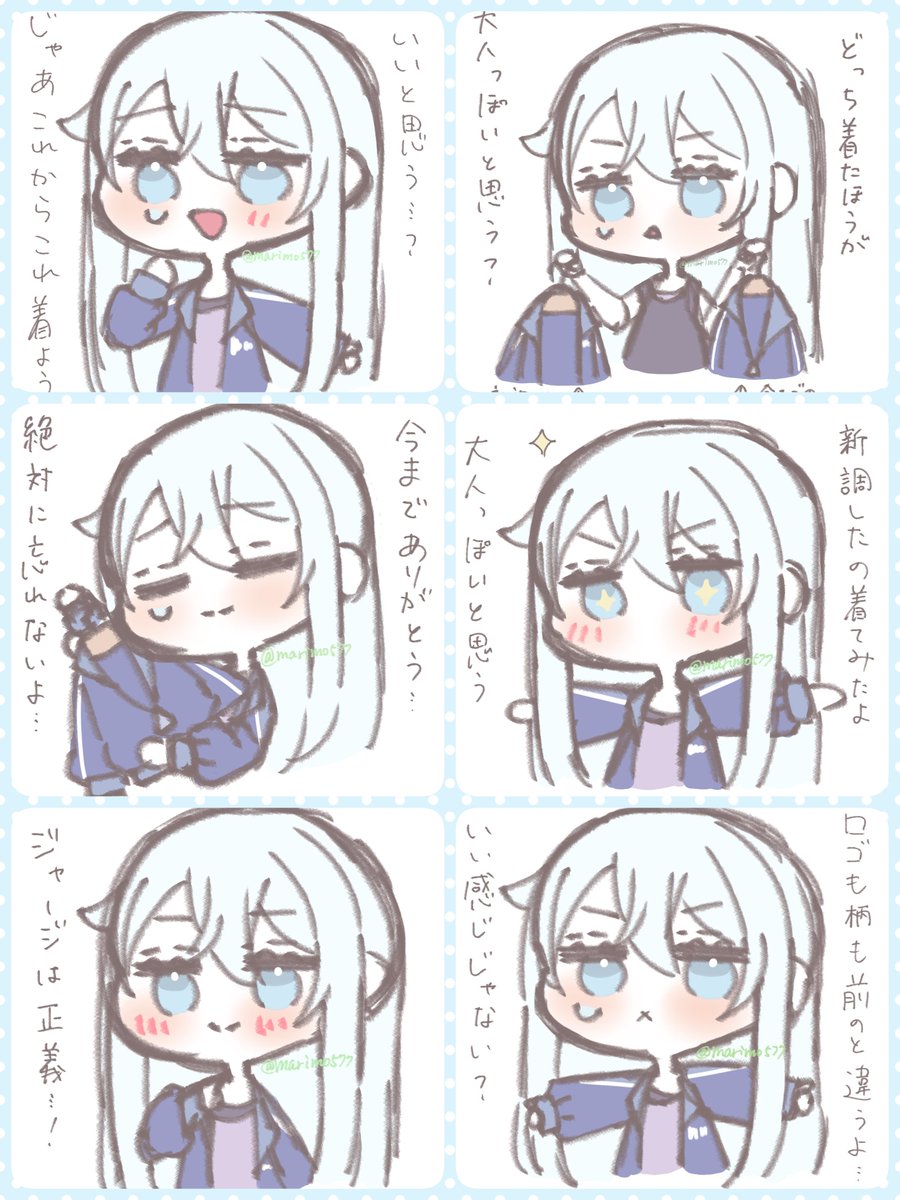 「とうといね…(再掲) 」まりも。@1/12スパコミ関西30〖2号館し33ab〗の漫画