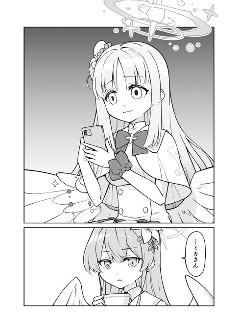 こちらからサンプルになります。（2/3） | 天文はらだ@夏コミ1日目 南q-26a さんのマンガ | ツイコミ(仮)