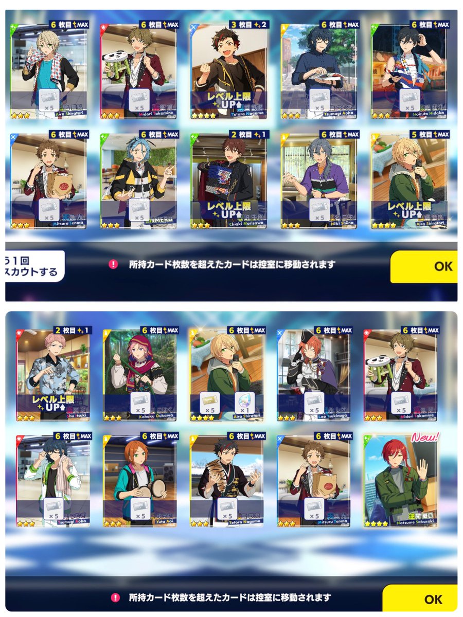 −聖架(@SaTokA_1246zzz) - Twilog