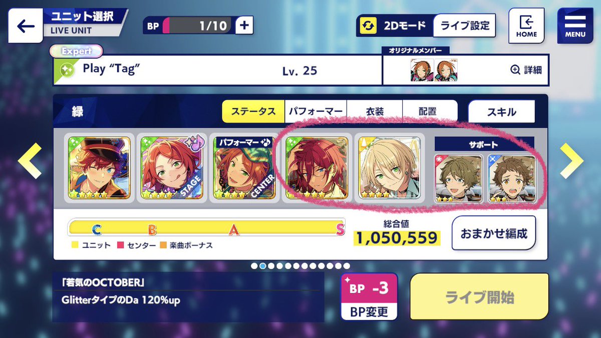 −聖架(@SaTokA_1246zzz) - Twilog