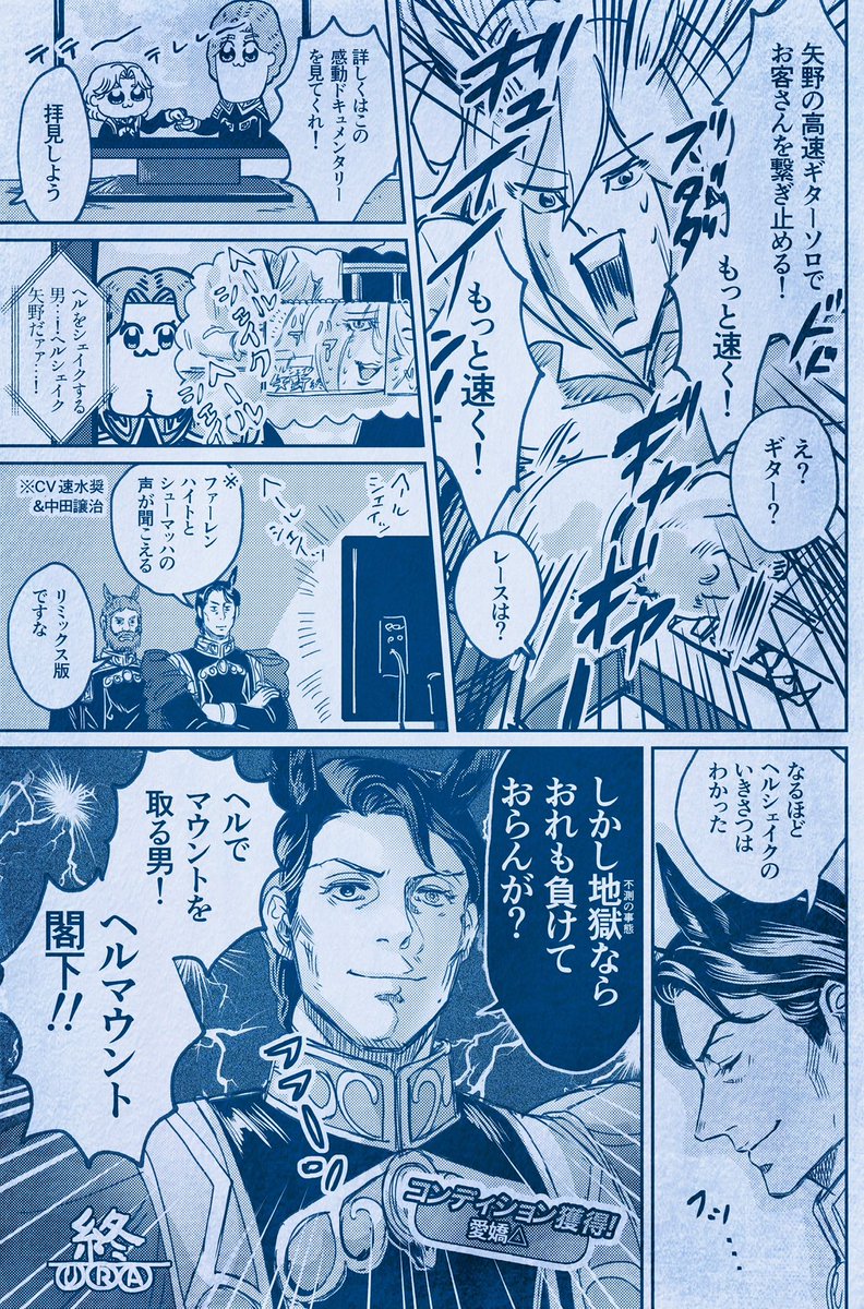 過去に伸びた1枚を載せてまた伸びるのかチャレンジ」ぼへ😷c105日曜西け17abの漫画