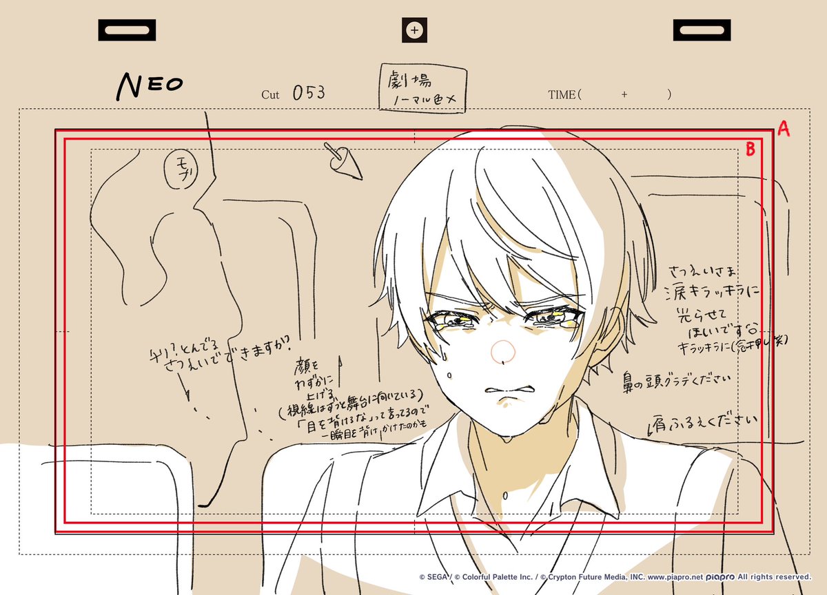 NEO 』 アニメーションMVのコンテから一部抜粋🙏 アニメーターさんがとても丁寧に仕上げてくださって、最高のカッ」津田 ( tsuda )の漫画