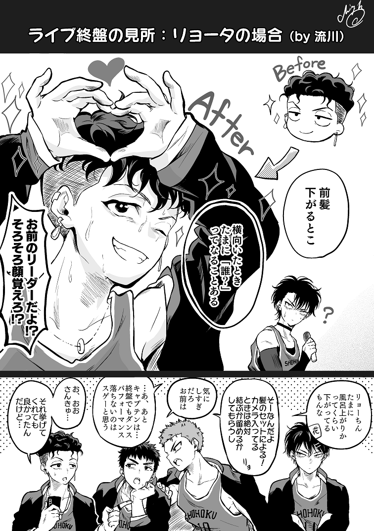 「うぇぼメッセージ@ no_TL宛に返信しました!🌸道からのお礼のお言葉 (🌸スタンプをログボ感覚で毎日連打してくだ」ちよこ 12/15🪨西2チ34abの漫画