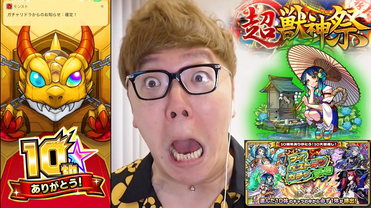 HIKAKIN(ひかきん)のプロフィール・画像・写真 | WEBザテレビジョン