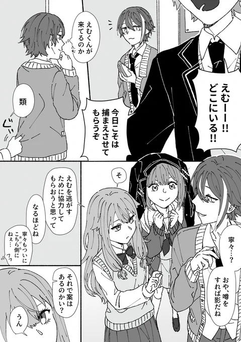 餅ごめ@m_ccc_chiの漫画作品一覧