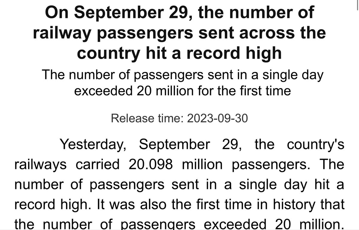 China Railway hit its all-time peak daily ridership with over 20M rides ...