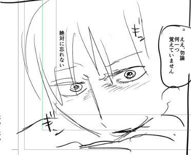 霜月しむ@C106_2日目東ミ38bの漫画