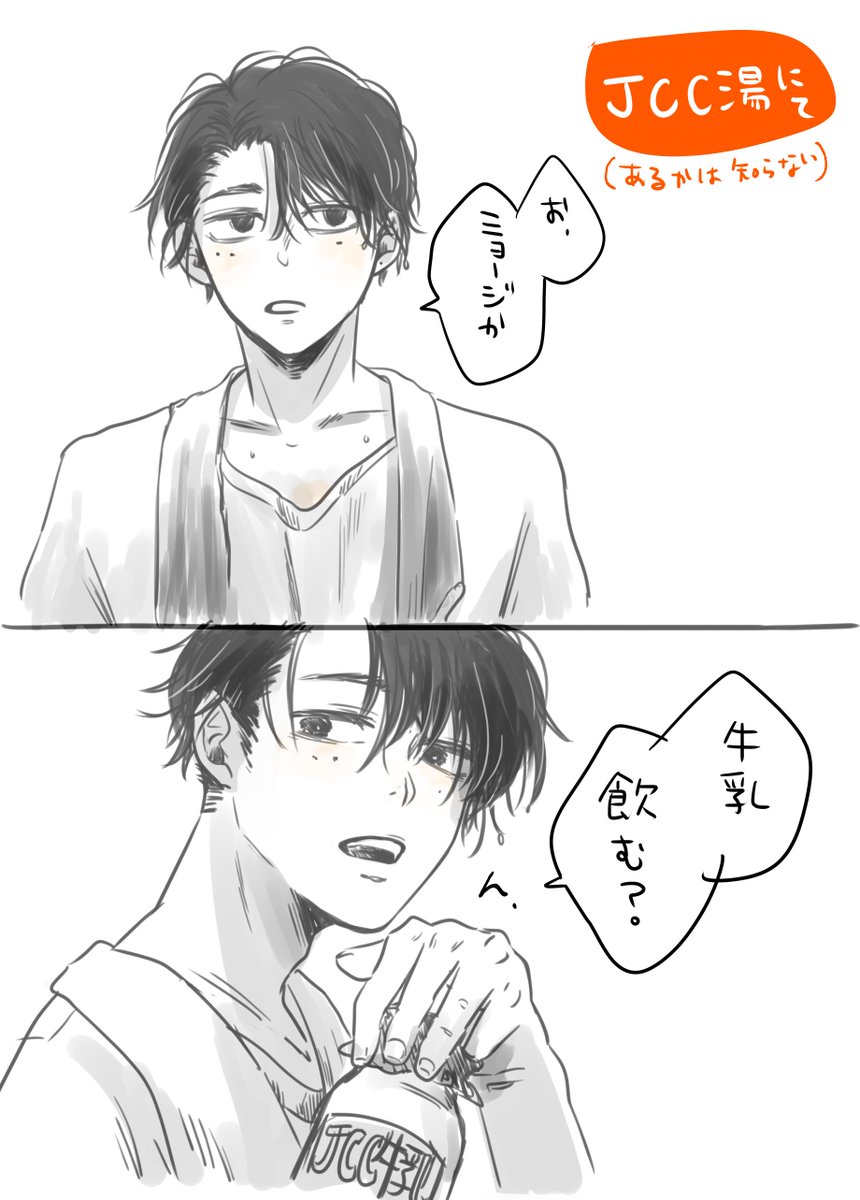 「#skmtプラス 生i活i感 」さわすの漫画