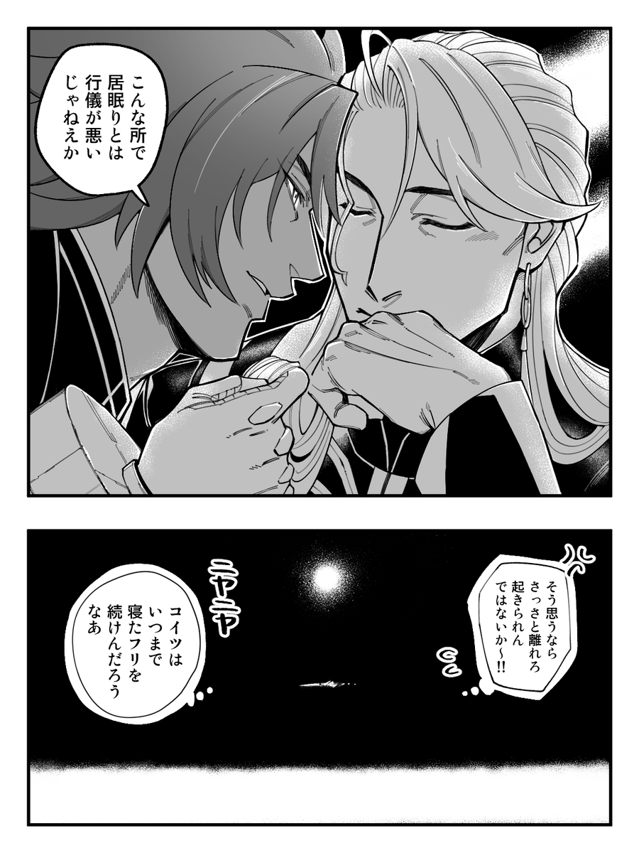 めとろwhitetotoの漫画作品一覧