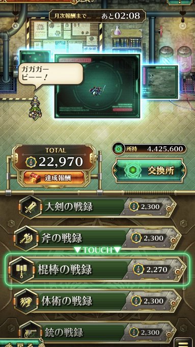 なな(@boostar_tri) - Twilog