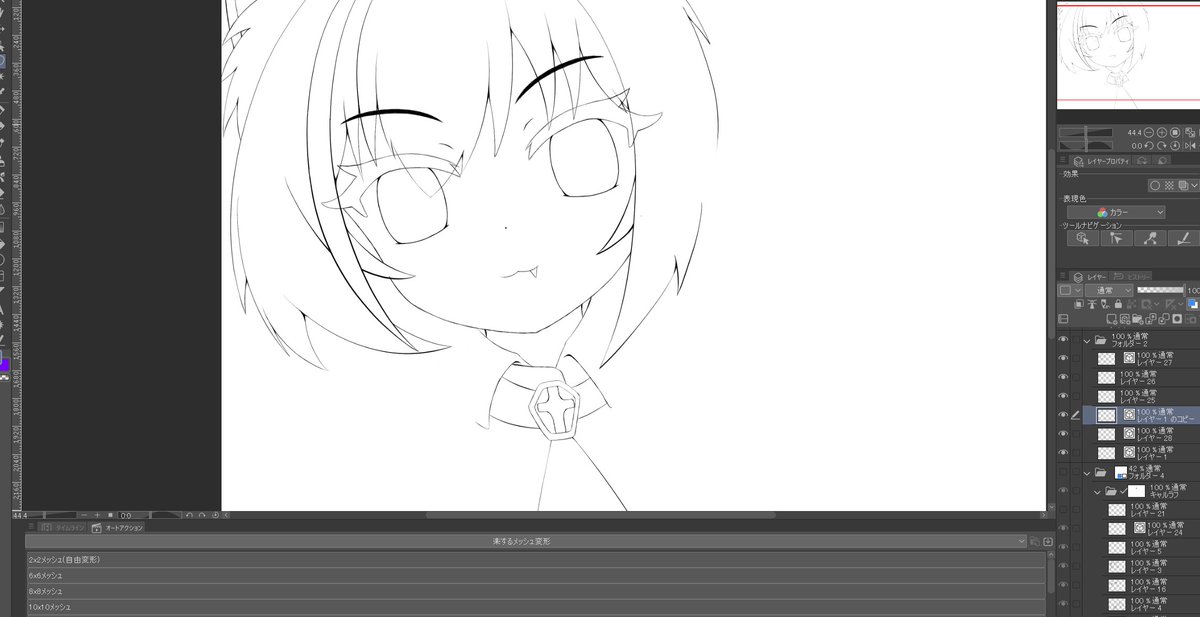 Gra+@illustration@Az_0ktk2inchoatの漫画作品一覧