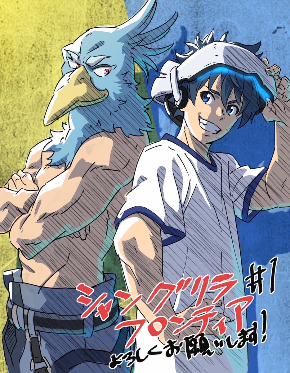 【情報】C2C《香格里拉・開拓異境》動畫第一話宣傳插圖公開！ @香格里拉．開拓異境: 糞作獵手挑戰神作 哈啦板 - 巴哈姆特