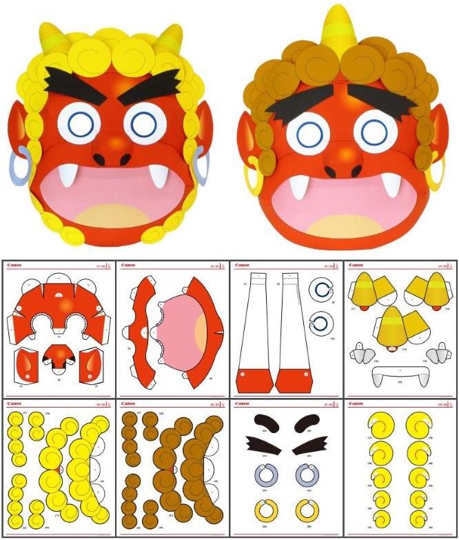 Setsubun Mask Template