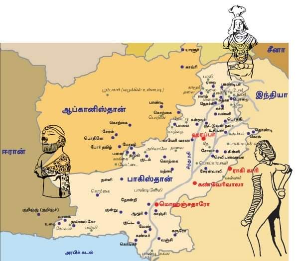 சிந்துவெளியில் தமிழ் பெயர்கள்! (Tamil names in Indus Valley!) KVT ...