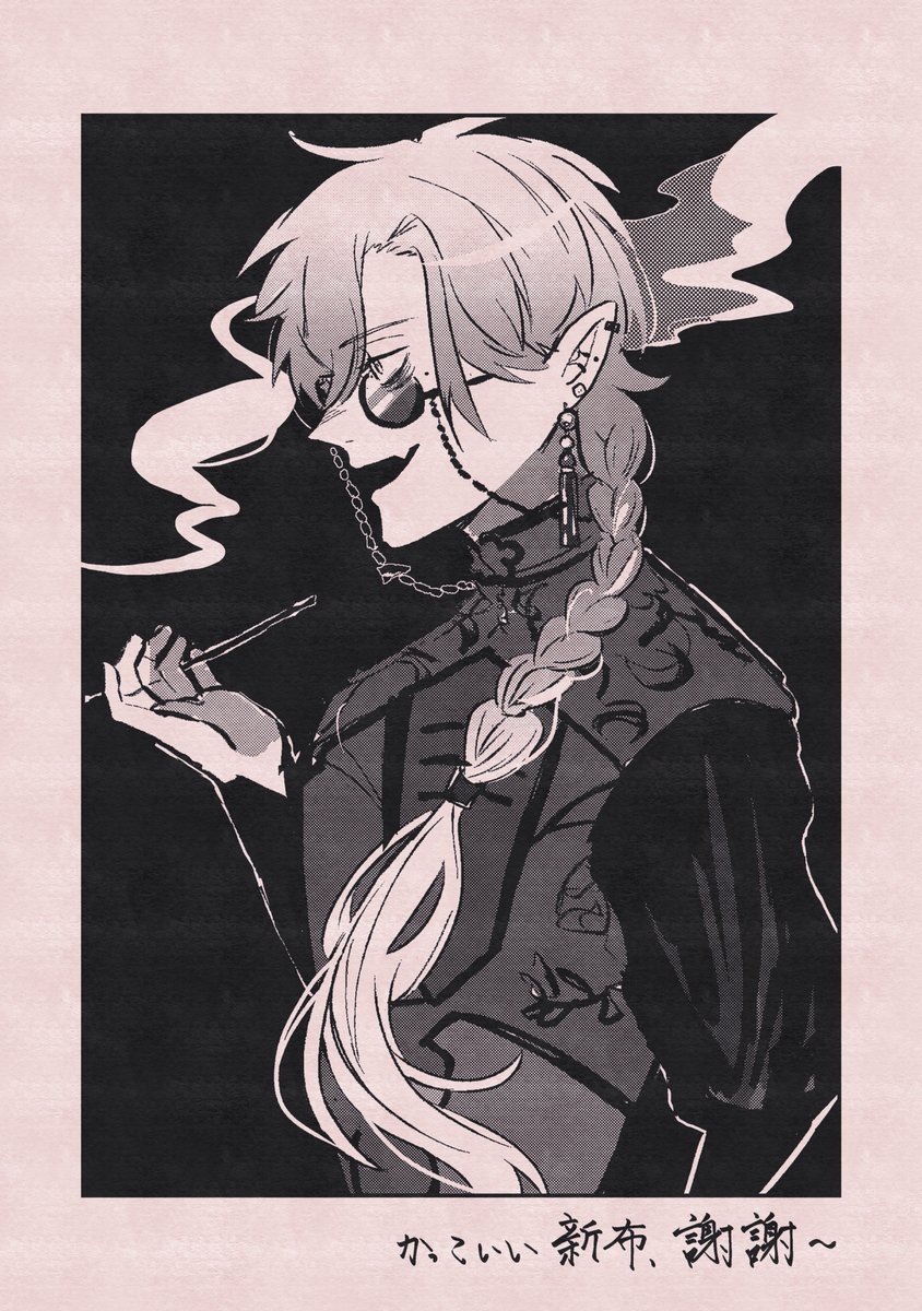 「デスビーム流行りのポーズにならんかな #KuzuArt」どっこいの漫画