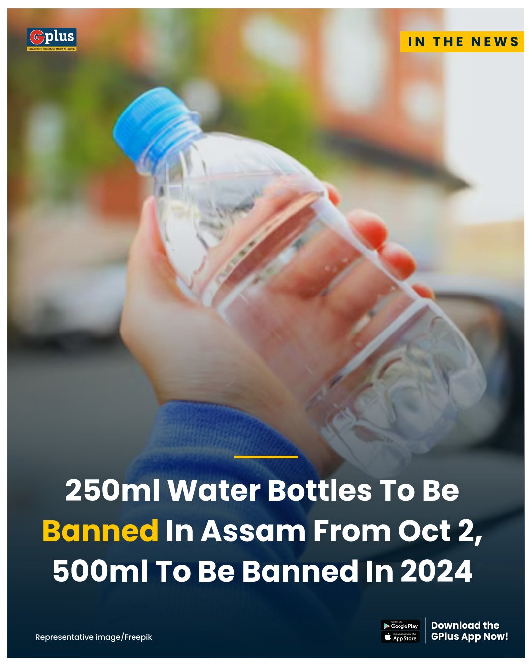 Ban Bottled Water Soda Ban Makes Room For America's First Love: Water