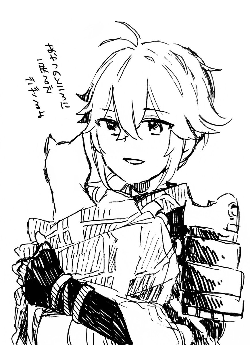 「かずは 」タンチョ：18日1号館お64aの漫画