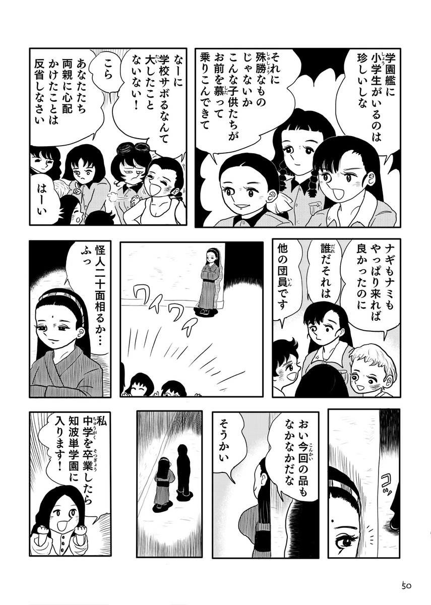 #garupan #ガルパン "チハタンの旋風(かぜ) 浜田の巻"を再掲する ️