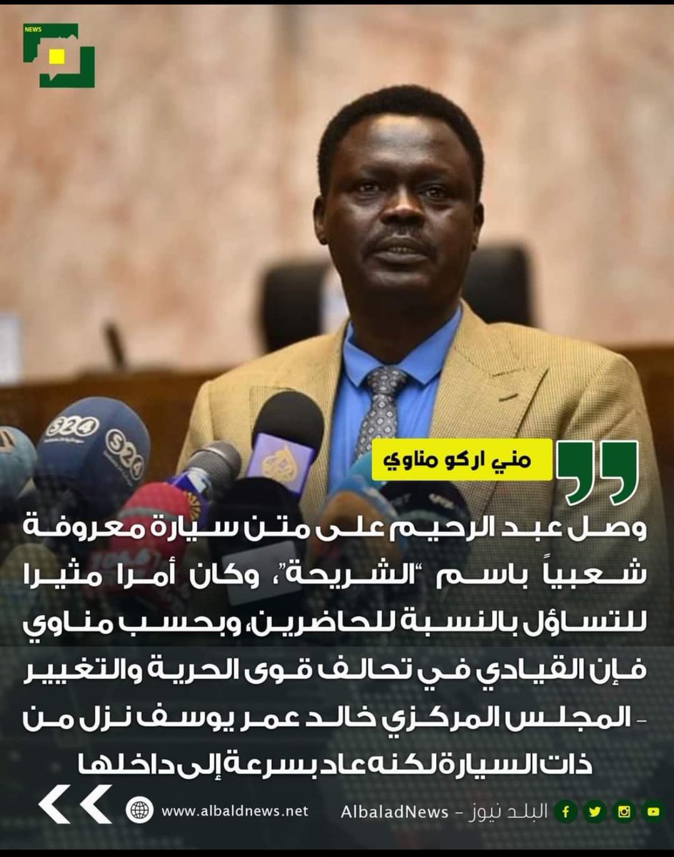 There are two very significant take away points from Minni Minawi’s account of the immediate ...