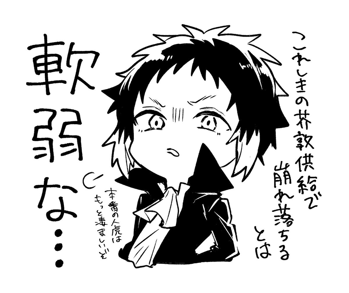 「@ttmgbsda 正直気持ちは分かります 」タカノ🍳6/15東2フ22abの漫画