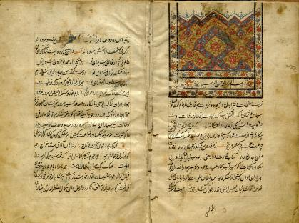 1) Sayyid Ali Hamadani (d. 1384 CE) was a Persian Sufi Muslim saint ...
