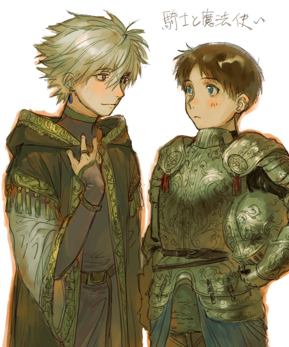 「kwsn描きたいところだけパロ 」🍣うわ！アああああッつ 🍣の漫画