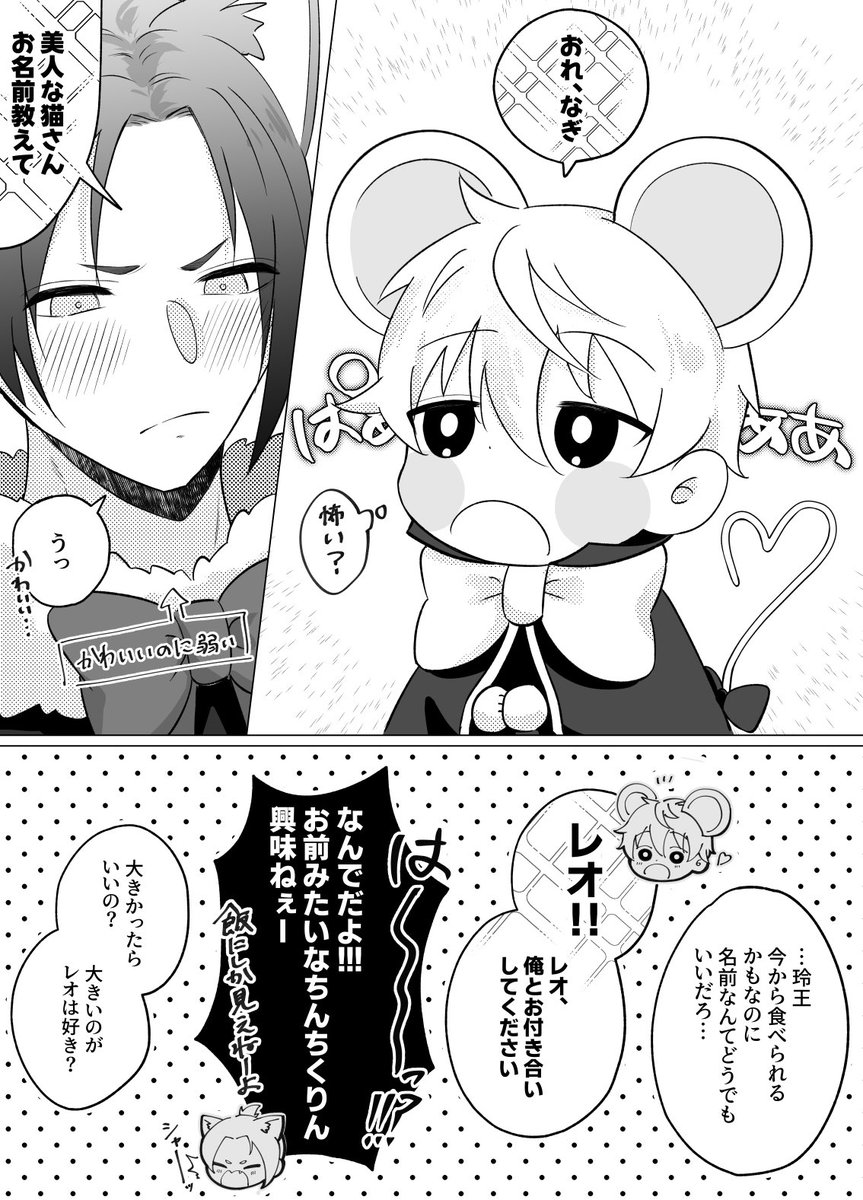 「お風呂の鏡の前でせっせするngro、1枚だけの漫画。ポイピクからどうぞ 」のこの漫画