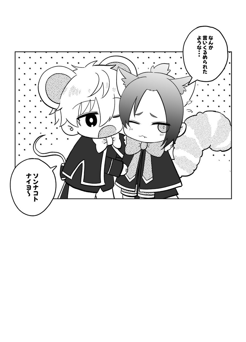 「お風呂の鏡の前でせっせするngro、1枚だけの漫画。ポイピクからどうぞ 」のこの漫画