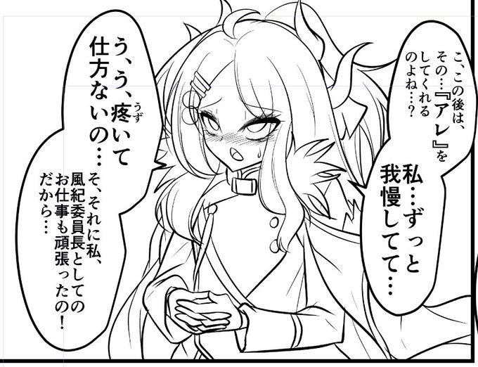 こっちも原稿しながら描いてます | マインスロア@C106土曜日O-23a さんのマンガ | ツイコミ(仮)