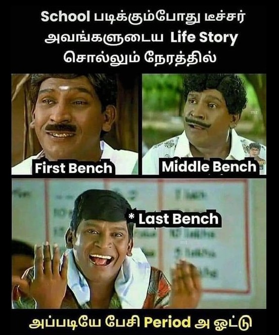 Last Benchers Memes 😂😂😂 . . . ( Explore Explorepage