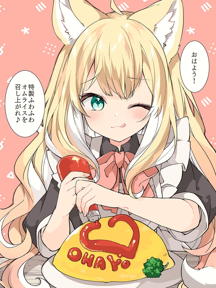 「たまにめっちゃ食べたくなるオムライス 」神吉李花☪️🐧C104月 東q-07aの漫画