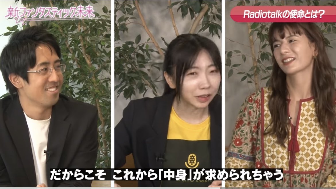 井上佳央里𝕏Radiotalk CEO(@JD_KAORI) - Twilog (ツイログ)