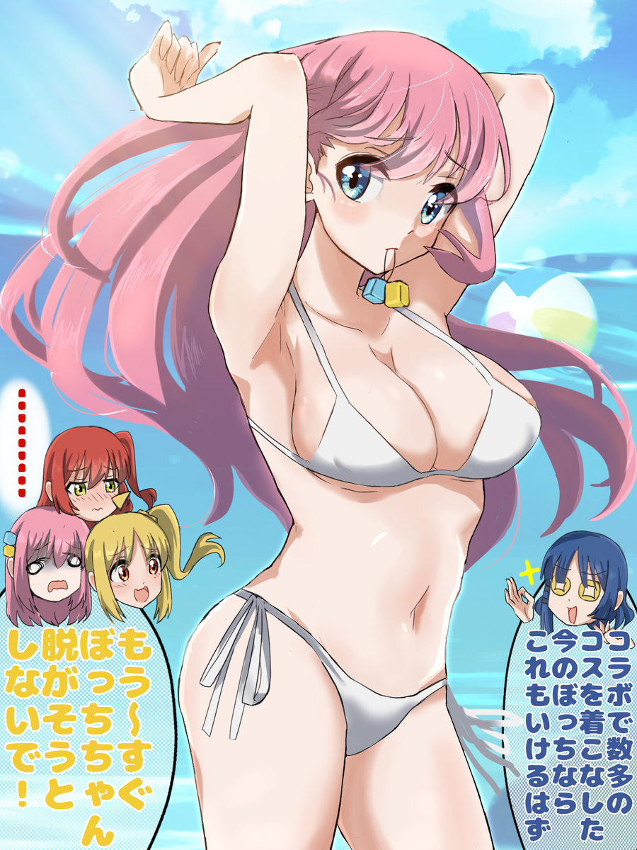 2/2) 」ryuhiの漫画