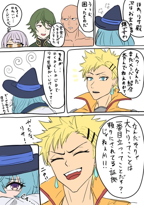 2023年10月03日のツイート | abe-buson C105(月)東l－41b さんのマンガ | ツイコミ(仮)