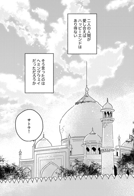 (2/5) | merorico🌼 さんのマンガ | ツイコミ(仮)