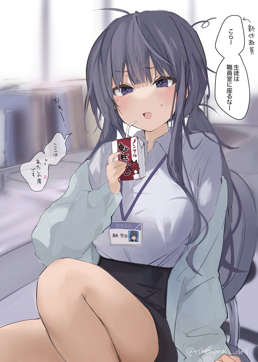 「ざわ…ざわ…」ゆかり🧸C105 (月)東 H-42abの漫画