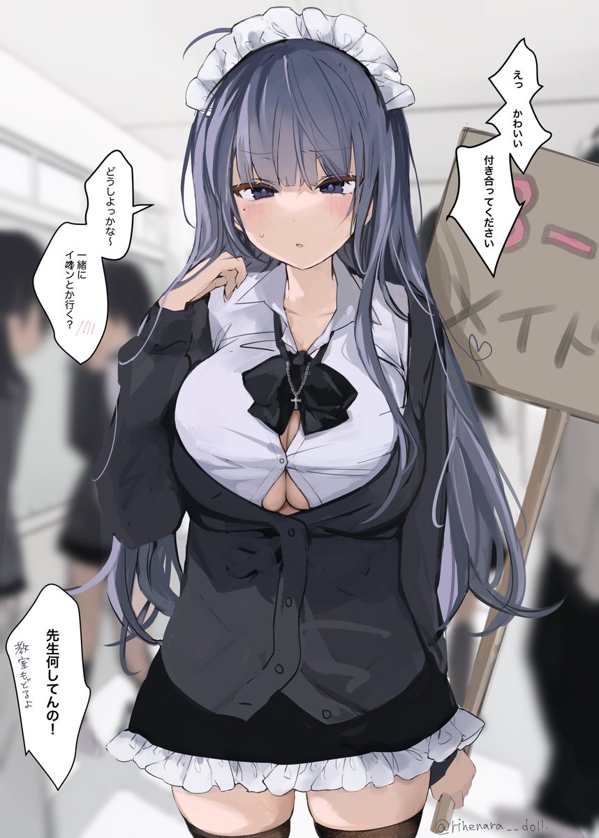 「ざわ…ざわ…」ゆかり🧸C105 (月)東 H-42abの漫画