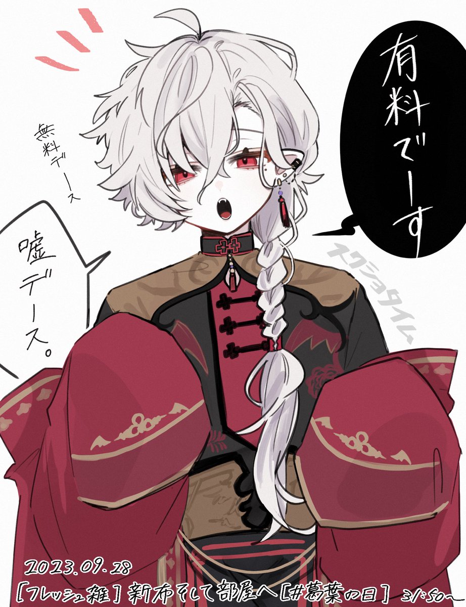 「💰💸💵 #KuzuArt 」しおりの漫画