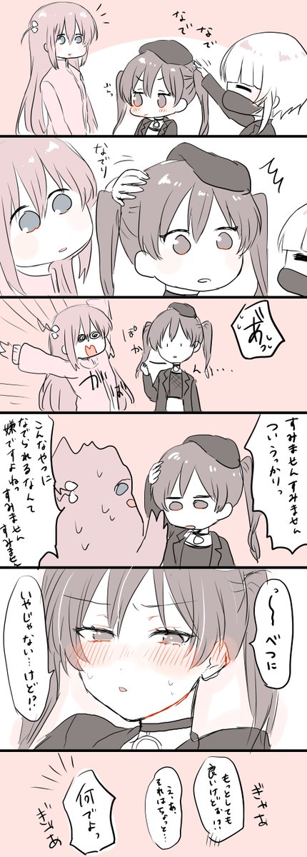 もももも@momomomomom_の漫画作品一覧