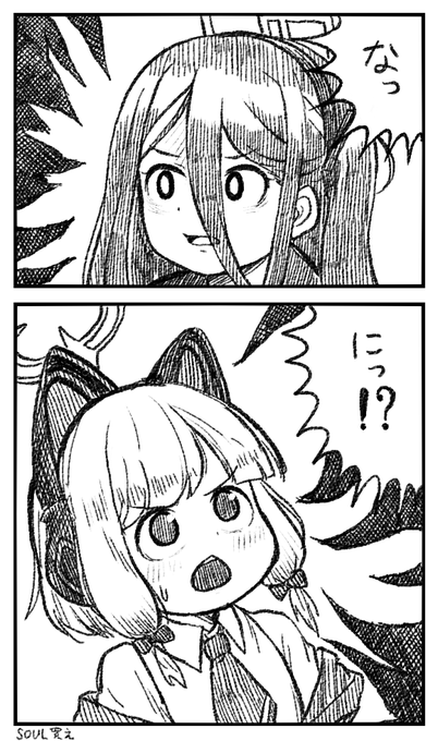 分割なにっをするアリスとモモイ | 湾仔天國 C107 1日目(火) 東ハ22b さんのマンガ | ツイコミ(仮)