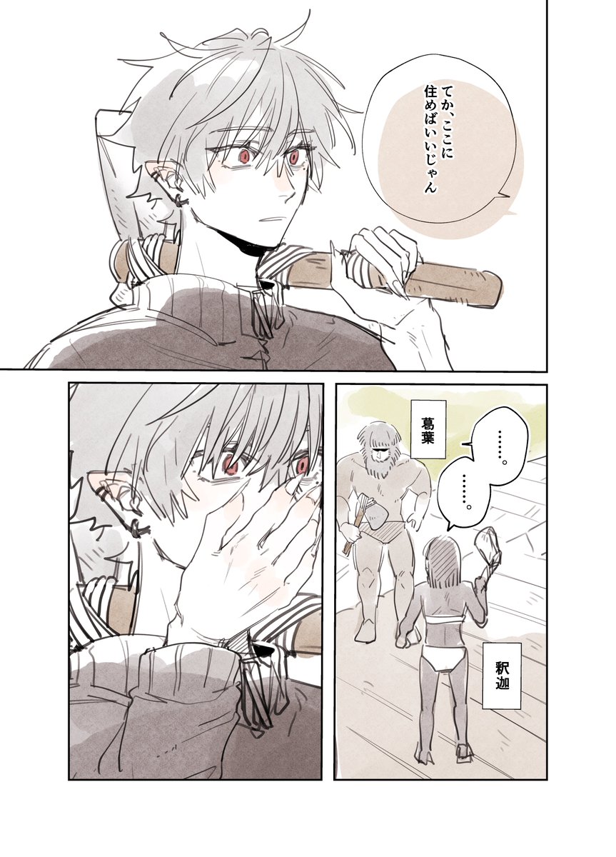 しゃかあーと #KuzuArt 公開プロポーズ面白かった 」麦ひばちの漫画