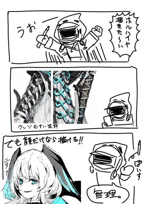 毎回これ | ヘカトン/ C106 東4-"ホ"-36a さんのマンガ | ツイコミ(仮)