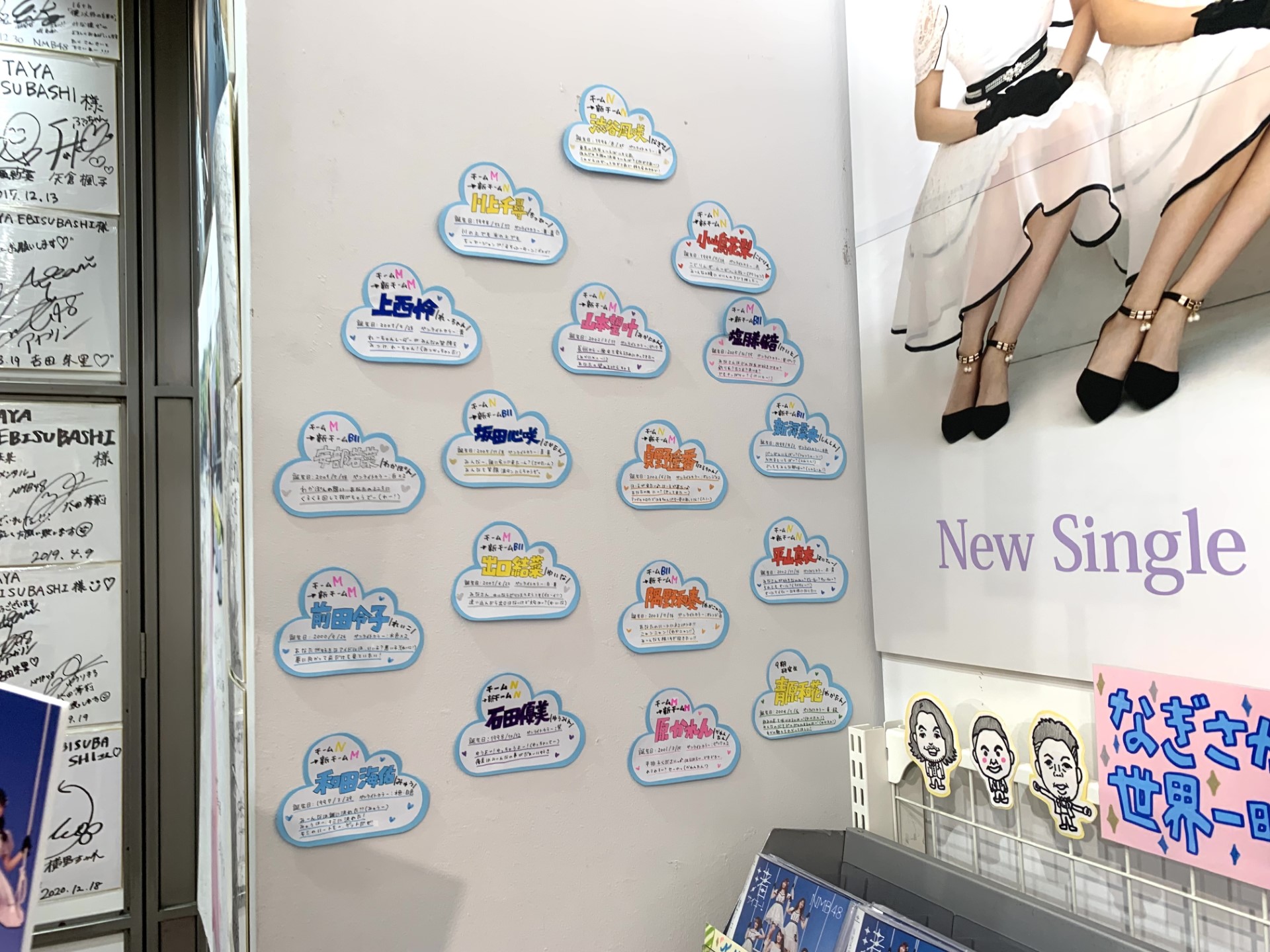 NMB48本スレIP★6400