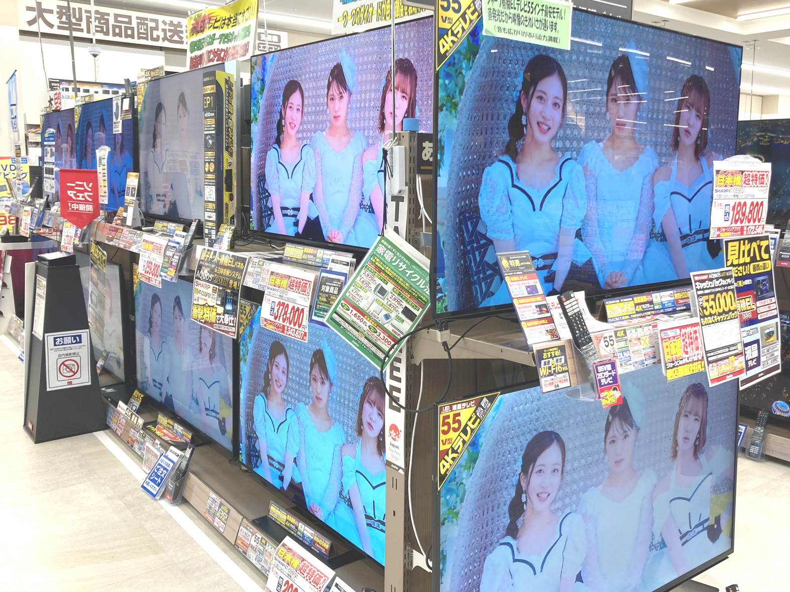 NMB48本スレIP★6400