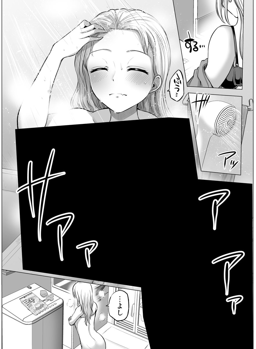 3/3)」矢野トシノリ@c105月西ふ35abの漫画