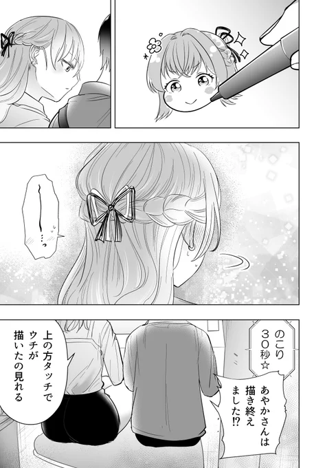 小祭たまご/C103日曜日西せ03b@komaturi1の漫画作品一覧(2ページ目)