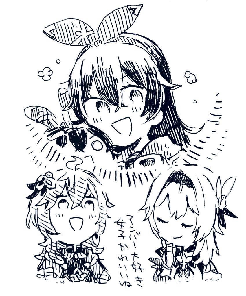 「かずは 」タンチョ：18日1号館お64aの漫画