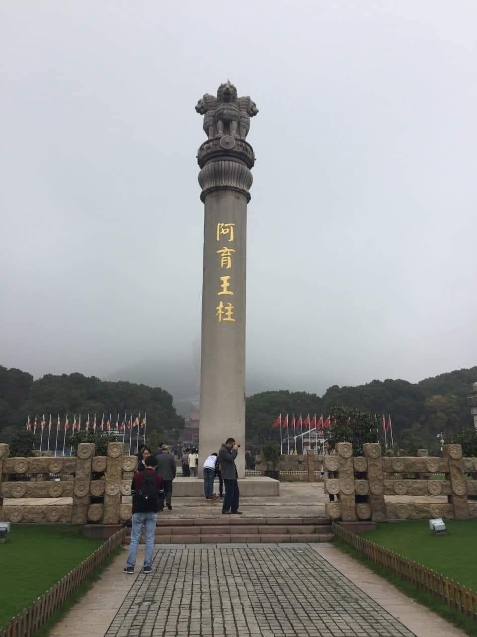 Emperor Ashoka Pillar