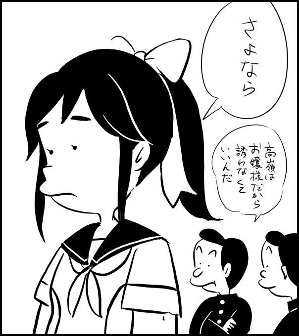 今日はラブプラスの愛花の誕生日です。おめでとう🎉 箕星 太朗｜minoboshi Taro さんのマンガ ツイコミ 仮